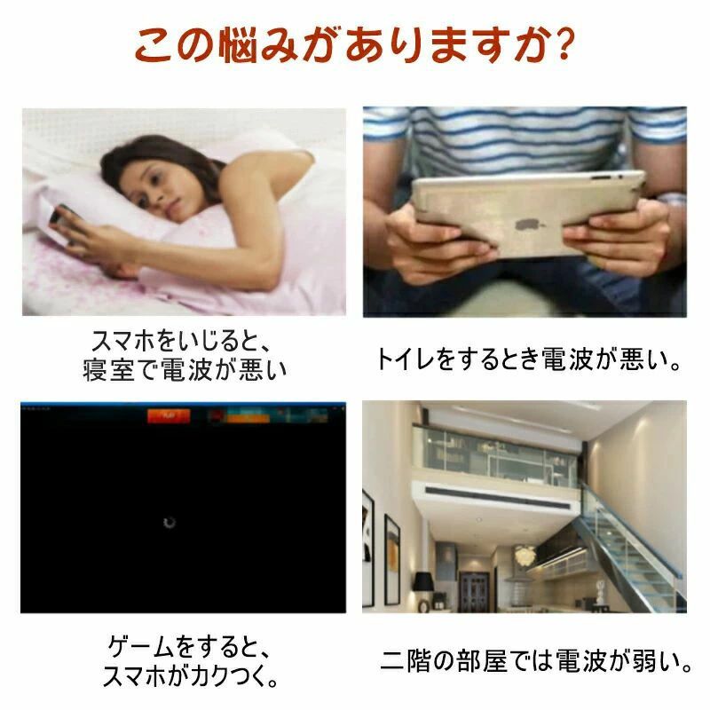 商品詳細仕様ネット環境を改善する：このリピーターは、家のWIFIデッドゾーンの問題を解決するのに役立ちます。届きにくいお部屋にも届く様になります。優れたデザイン：コンセントに差し込み、設定を行えばすぐに使えます。幅広い互換性：このWiFi中...