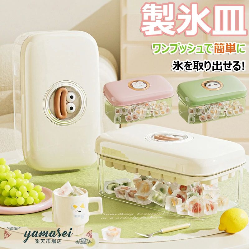 【商品コード】：y813674 【カラー】 アイボリー、ピンク、グリーン アイボリー【一段】、ピンク【一段】、グリーン【一段】、アイボリー【二段】、ピンク【二段】、グリーン【二段】 材質：PET、PP 原産国 : 中国 【この商品について】...