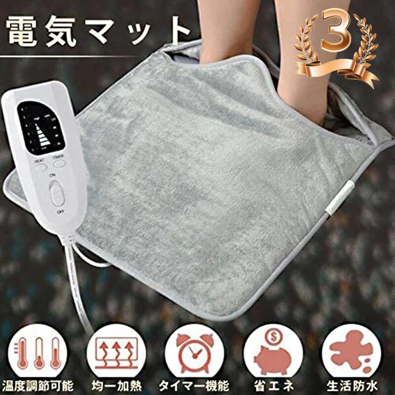 関連商品はこちらホットマット商品情報電源コード式、電池未使用 サイズ：40*40CM 【冬に欠かせない】 冬には体が暖かい！低温天気に足元、ひざ、肩などを体に掛けると体をぽかぽか温めてくれます。 【6段階温度調節可能＆タイマー設定】 6段階...