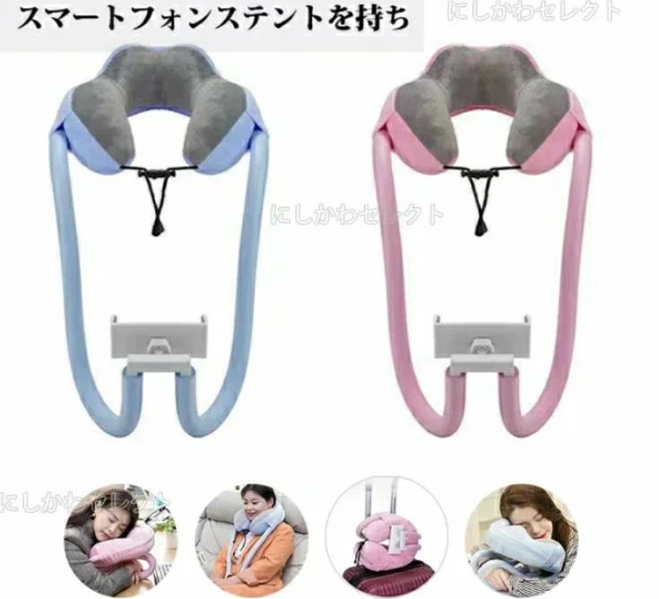 商品説明 原産国 ●china カラー ●ブルー●グレー 商品説明 ●軽量な素材となっており、旅行や少し遠出の外出時のお供にもお役に立てます。 ●変幻自在なネックアームホルダーです。 ●自由に曲げて、しっかりサポート！ ●自分に合った角度に...