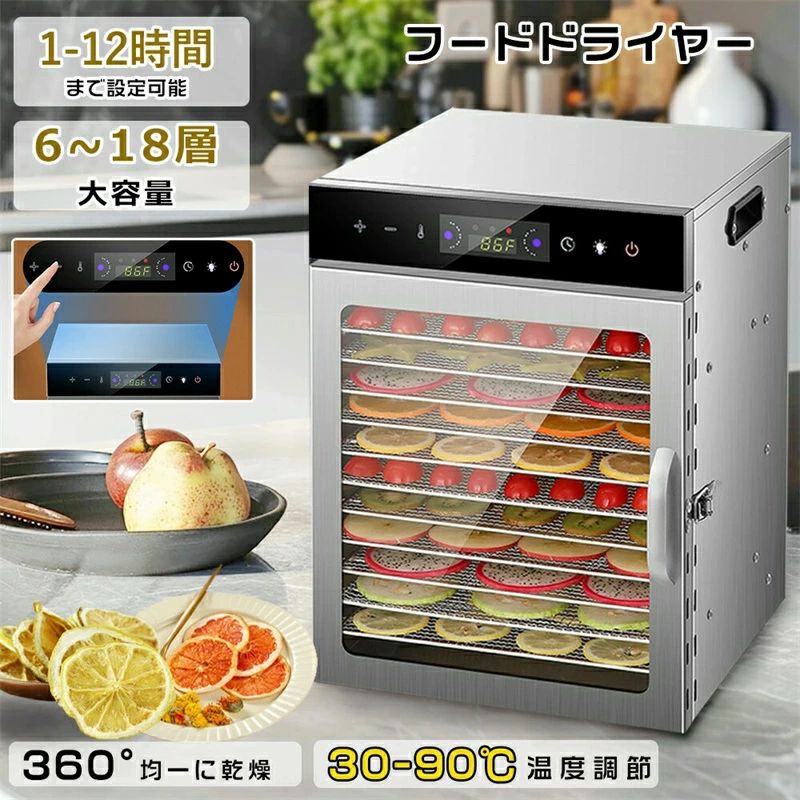 商品情報【製品仕様】 製品番号：GGJ002電源：AC100-110V　50Hz/60Hz消費電力：1000W動作音レベル：45db本体サイズ6層：約30×30.5×25cm8層：約30×30.5×31cm10層：約30×30.5×38cm...
