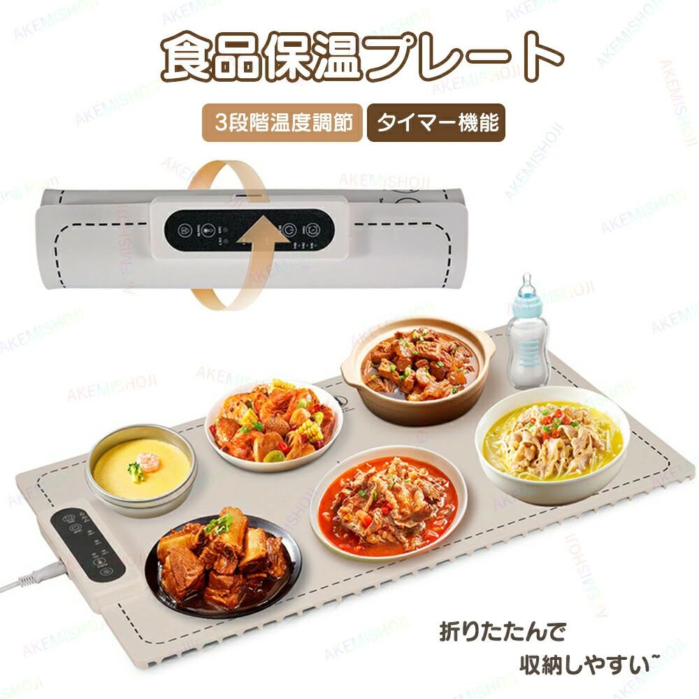 商品詳細製品仕様商品名：食品保温プレー 製品サイズ：38×38×2cm/60×38×2cm 製品重量：800g/1200g 定格電圧：100-240V 50/60Hz 定格電力：180W/260W グレーは実物でネイビーに近い色合いです。何...