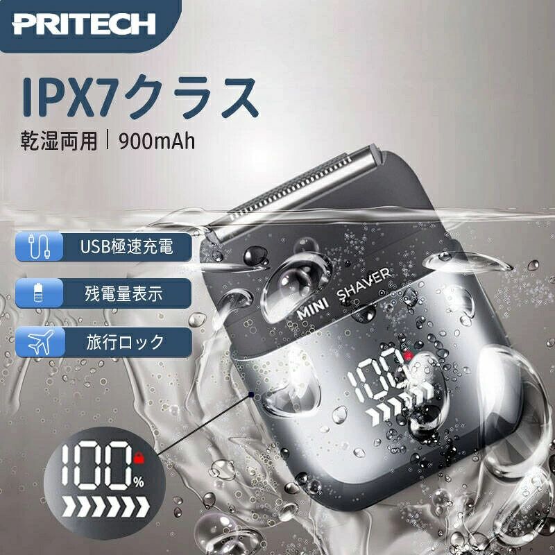 商品情報【パッケージ内容】 本体、充電ケーブル、クリーニングブラシ、シェーバー、製品保護袋、シェービングヘッド、USB充電ケーブル商品説明書USBコンセントは付属しておりません。商品情報【パッケージ内容】 本体、充電ケーブル、クリーニングブ...