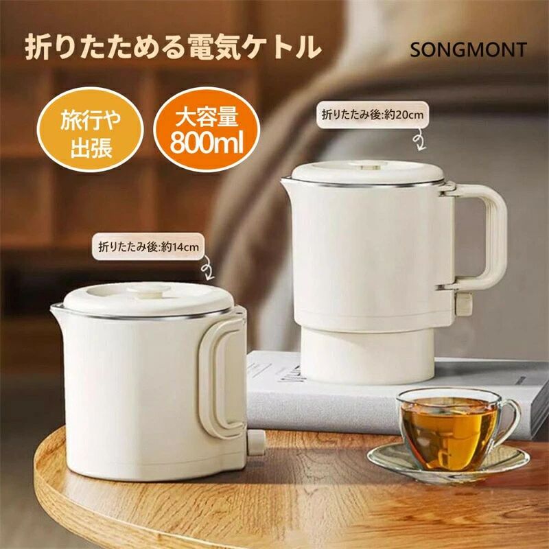 素材316ステンレス鋼商品仕様サイズ：使用時：210 × 200mm収納時：170 × 140mm計測位置や方法によって、多少の誤差が生じる場合がございます。重量：0.78kg定格容量：0.8L素材316ステンレス鋼商品仕様サイズ：使用時：...