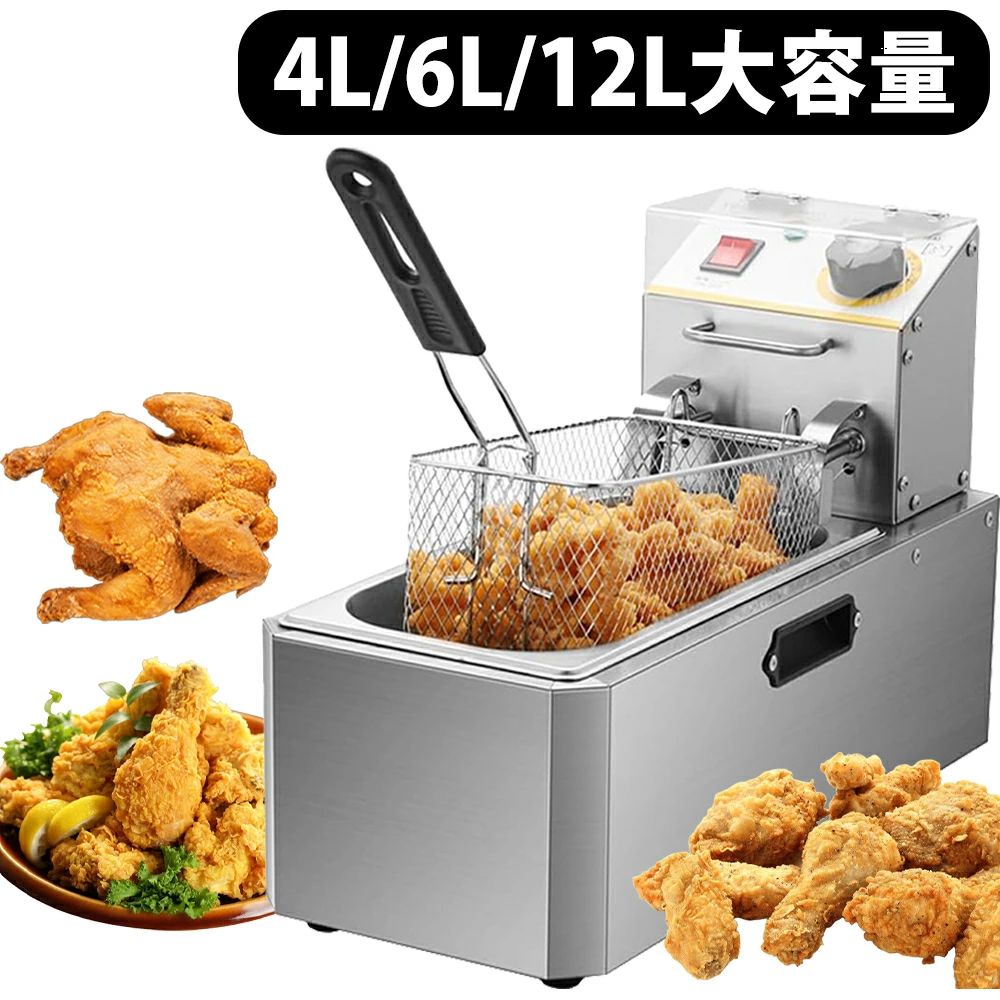 商品情報★【外形寸法(mm)】約幅267×奥行485×高さ358★【電源】100-110V 50/60Hz★【消費電力】1500W★【最適油量】6リットル★【温度調節】60℃〜200℃　可変サーモ付冬は床にたまった冷気を吸い上げ、暖かい空気...