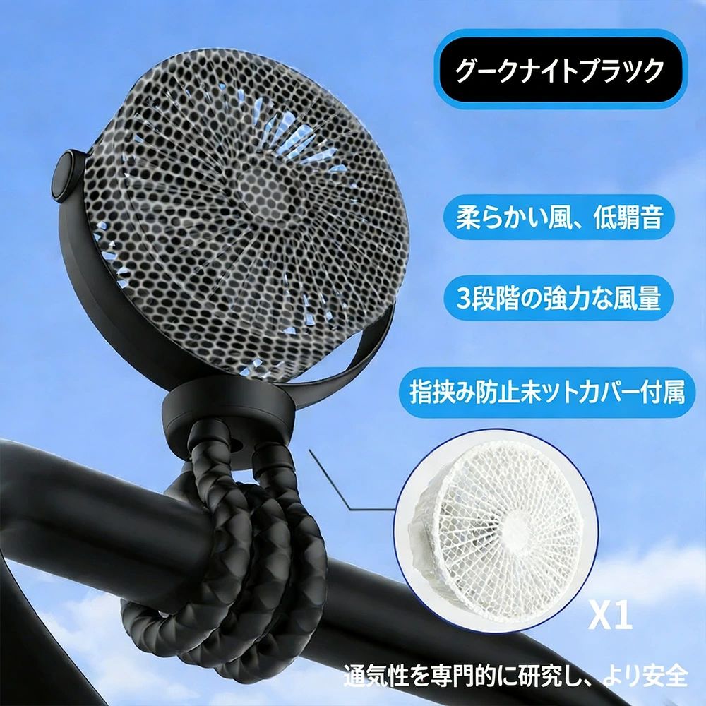 ベビーカー 扇風機 卓上扇風機 ハンディファン 携帯扇風機 3600mAh ミニ扇風機 USB扇風機 携帯扇風機 車 卓上・吊り下げ・手持ち・巻き付け 風量3段階調節 720°角度調節 長時間連続使用 ハンディファン USB扇風機 携帯扇風...