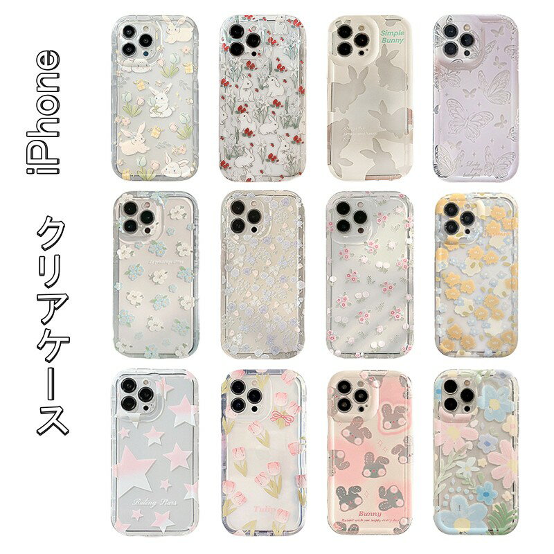 ■対応機種： iPhone16、iPhone16Plus、iPhone16Pro、iPhone16ProMAX、iPhone15、iPhone15Plus、iPhone15Pro、iPhone15ProMAX、iPhone14、iPhone...