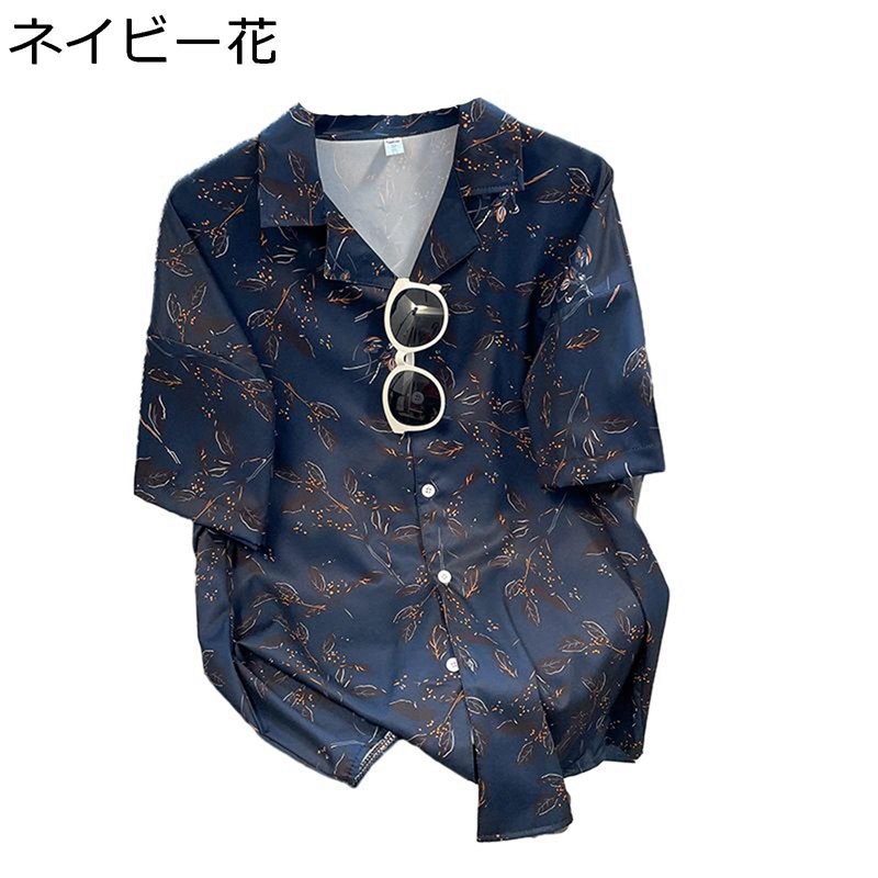 　　　 ◆◇◆人気の秘密◆◇◆ 通気性抜群の軽やかな軽い素材により、夏場でも全く蒸れる事無く涼しく爽やかなメンズシャツ、軽くて、動きやすい、通気性もすばらしい、汗を早く吸収して乾燥も早いので快適に過ごせます。 フロントはボタンを配置して、開...