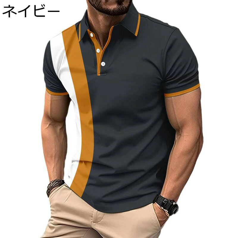 　　　 ◆◇◆人気の秘密◆◇◆ 【サイズ】サイズの詳細は左画像商品説明をご覧下さい。サイズは平置きでの採寸につき、若干の誤差がある場合がございます。 【ポリエステル素材】柔らかく肌触りの良いポリエステル素材を採用。快適な通気性も魅力的で見た...