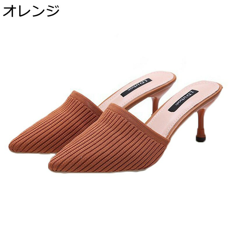 　　　 ◆◇◆人気の秘密◆◇◆ 【ミュール】コーディネートが無限に広がるシンプルなデザインで、ラグジュアリー感溢れる、大人かわいいミュールサンダルです。オールシーズン履けるから大活躍間違いなし。美脚、足長効果が期待できます。パーティーや二次...