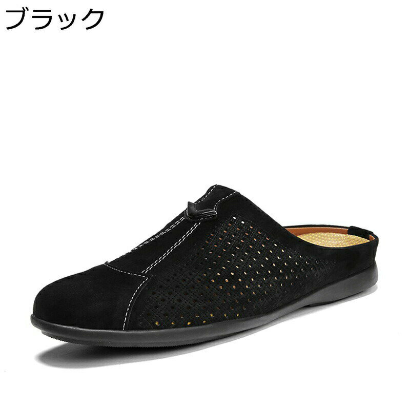 　　　 ◆◇◆人気の秘密◆◇◆ 【天然皮革】アッパーに天然皮革を採用。使い込むほどに味わいのある風合いが出てきます。 サンダルには見えず、すぐ履けすぐ脱げる！ちょっとした来客時や、スリッパやサンダルではかっこつかない場合におすすめです。職場...
