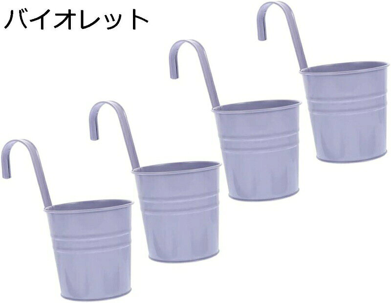 　　　 ◆◇◆人気の秘密◆◇◆ 自然をお部屋に！庭師のお気に入り、屋外エンクロージャーでお花を飾ろう。 使い方自由自在！取り外し可能なフックで、屋内外での使い方が広がる手すりプランター。 素敵な空間演出！手すり、バルコニー、窓辺に吊るせる吊...