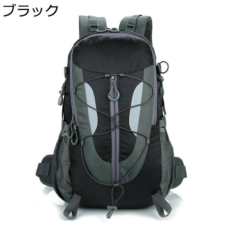 　　　 ◆◇◆人気の秘密◆◇◆ 【防水性】軽量＆撥水加工を施したポリエステルで作られたここのリュックサックは、耐水性、引裂き強度に優れ、水や汚れがつきにくくて、洗濯と手入れにも簡単です。野外でもリュックが擦りむけられることが心配なく、長持ち...