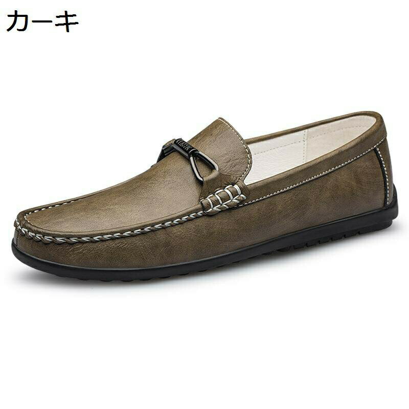 　　　 ◆◇◆人気の秘密◆◇◆ 【素材】しなやかに曲がる二層目牛革を使用、足馴染みがよく、フォルムもスマートで、スタリッシュな印象に。足にしっかりとフィットする柔らかな素材を使用。高級感漂う質感が大人の雰囲気を醸し出す。 【上品なアッパー】...