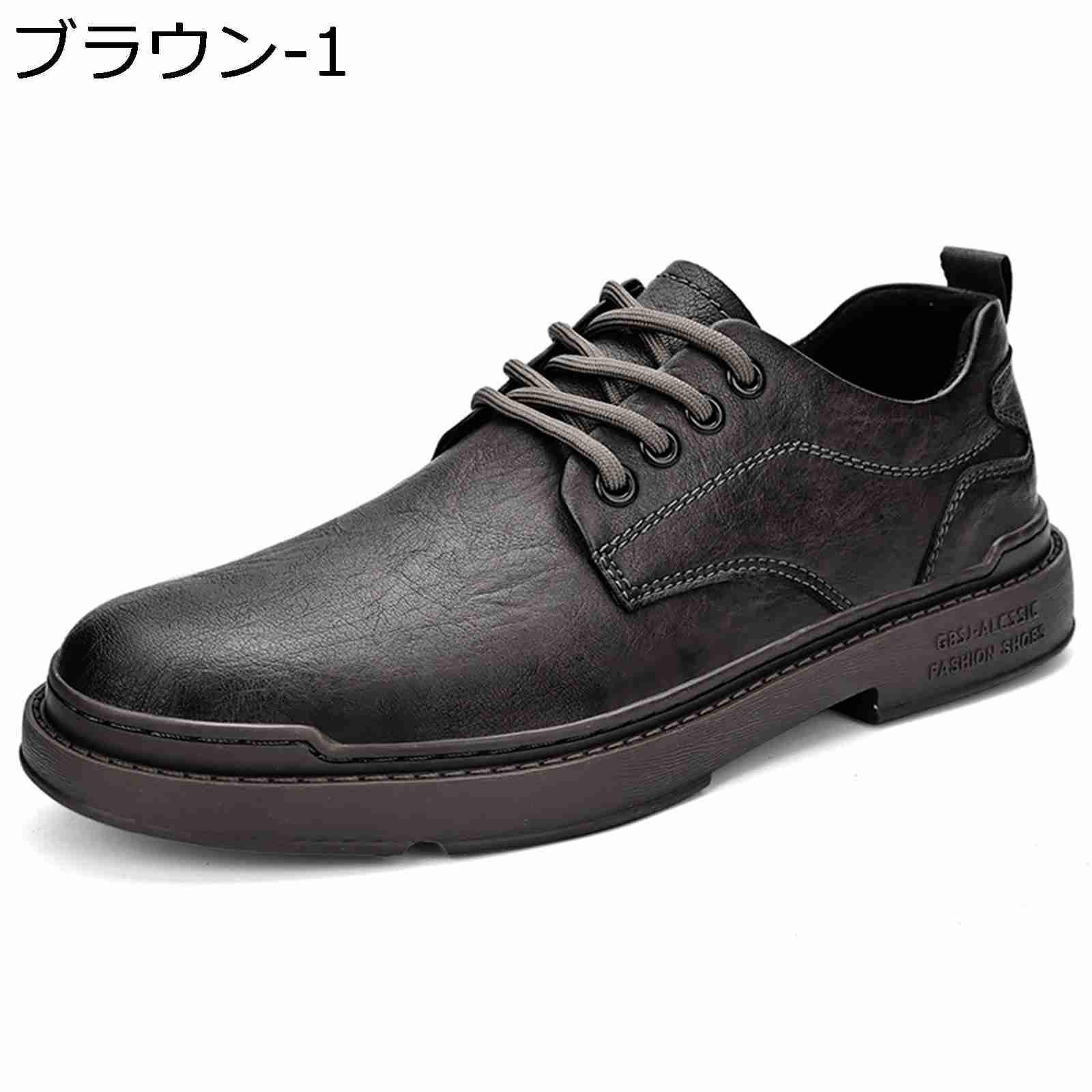 　　　 ◆◇◆人気の秘密◆◇◆ 【高品質本革】アッパーには柔らかく軽量の上質なリアルレザーを使用しているので履いていく内に足になじんでいきます。 【履き心地良し】快適な靴型は足に活動空間を提供し、より快適で通気性が高いです。中は柔軟で快適で...