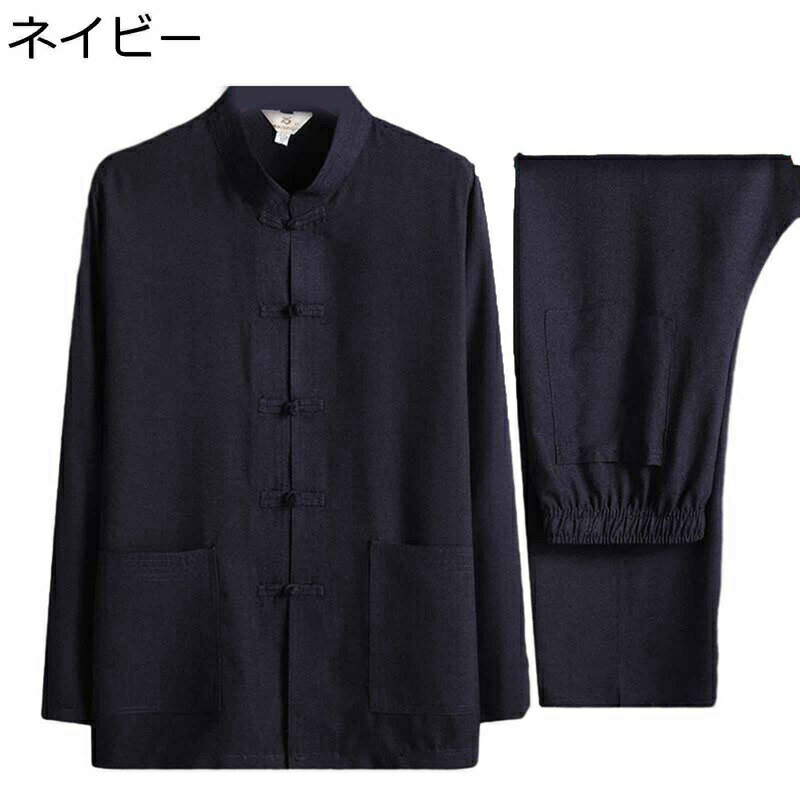 　　　 ◆◇◆人気の秘密◆◇◆ ◆フルハンドメイドのボタンとマンダリンタイプ、シンプルでエレガント通気性、ドレープ、柔らかさのあるコットンとレーヨンの特別な混紡生地。 ◆通気性が高く、強い吸水性・速乾性を持ち、常に体をドライな状態に保ち、快...
