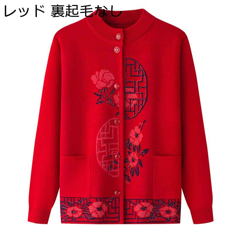 　　　 ◆◇◆人気の秘密◆◇◆ 【素材感】この商品は綿ポリエステル混紡です。 肌触りが柔らかく、履き心地も抜群です。 非常に質感があり、劣った生地ではありません。ベーシックカーディガン！アジアテイストのデザインがオシャレで、お出かけにもカジ...