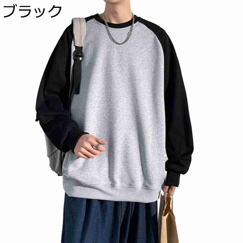 　　　 ◆◇◆人気の秘密◆◇◆ ?秋冬に着回しアイテムとして1枚は持っておきたい人気パーカー。デザインは実用的です、着用期間も長く、どんなボトムにも合わせやすい万能アイテム。 ?シーズンや流行に左右されないクルーネックのロンTはメンズなら何...