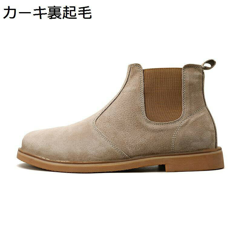 　　　 ◆◇◆人気の秘密◆◇◆ 【サイドゴア】アッパーは美しいレザー、サイドのゴムパネルとかかとのプルストラップで着脱もスムーズ。サイドのゴムがぐーんとしっかり伸びるので、歩くときにほどよく伸びて、脱ぎ履きもしやすい。 【スエード素材】ビジ...