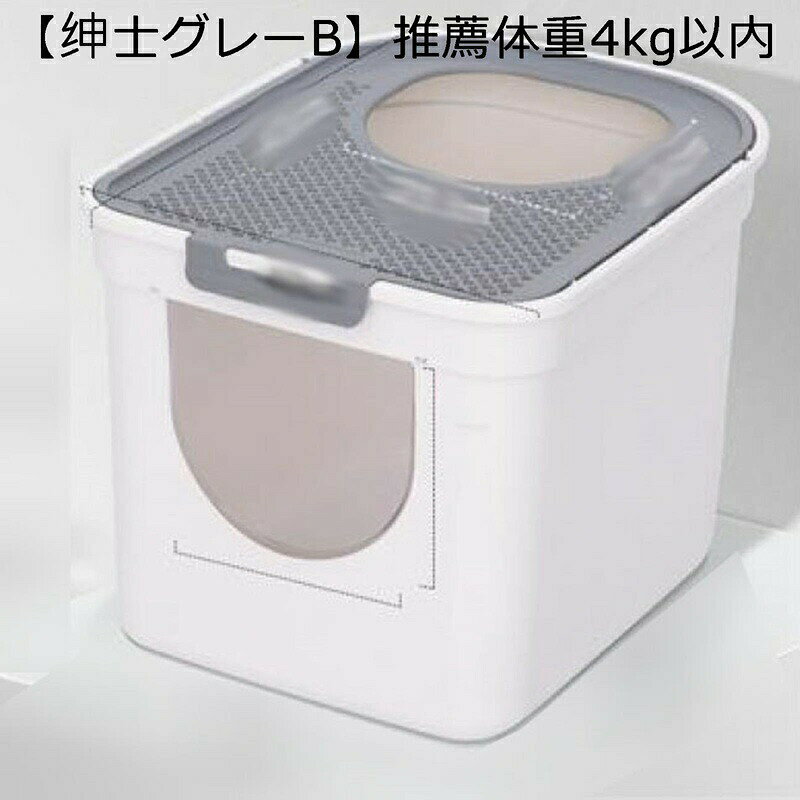 　　　 ◆◇◆人気の秘密◆◇◆ 【大空間、お掃除しやすい設計】猫ちゃんが快適にトイレと砂かきができるよう、広々とした設計になっています。 【フルカバー付き・砂飛び散り防止】フードが付いているので、ネコ砂もニオイもトイレの外へ出にくいため、臭...