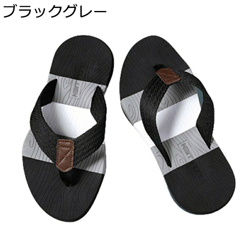　　　 ◆◇◆人気の秘密◆◇◆ 【おしゃれなビーサン】デザインがお洒落のトングサンダル。ご家族やご友人へのプレゼントにもおすすめです！ 【柔らかくて痛くない】綿布で作った鼻緒が柔らかくて、ソフトで長時間履いても足指が痛くなりません。ズックで...