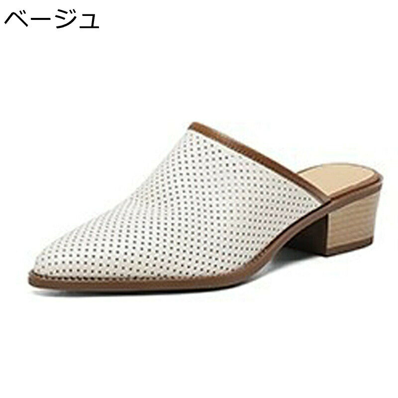 　　　 ◆◇◆人気の秘密◆◇◆ 【ヒールの高さ】4cm、メイン素材: PUレザー 【ミュールサンダル】華奢で女性らしい足元に導く大人ミュール さっと履けて楽ちんなうえ、上品見え。 【お洒落にスタイルアップ】ポインテッドトゥなのですっきり美脚...