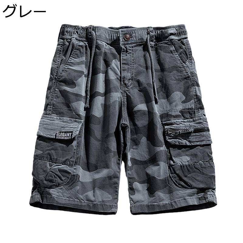 　　　 ◆◇◆人気の秘密◆◇◆ 【適用場合】カーゴジョガーパンツが登場。しっかりした生地のわりに通気性が良く、さわやかに着られますし、両サイドポケット付。シンプルだから、コーディネートやすい、簡単な上着と組み合わせてもかっこいい！ 【綿素材...