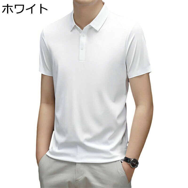 　　　 ◆◇◆人気の秘密◆◇◆ 【素材】吸汗速乾、UVカット機能に優れた素材"エアロドライニット"を採用したワンポイント襟付き半袖シャツです 【薄手】薄手で通気性の良い混紡織物材質を使用するので、吸汗性、吸湿性も優れ、夏で涼しく着用している...