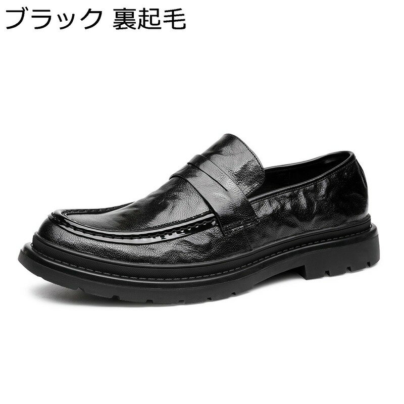 　　　 ◆◇◆人気の秘密◆◇◆ 【高品質レザー】高品質なレザー、外観優れています、肌理が繊細で質感がいいです、快適な履き心地を提供します。スタイリッシュなデザインは靴に更に高級に見えます。 【スリッポン】気軽に履けるのにしっかり個性を発揮す...