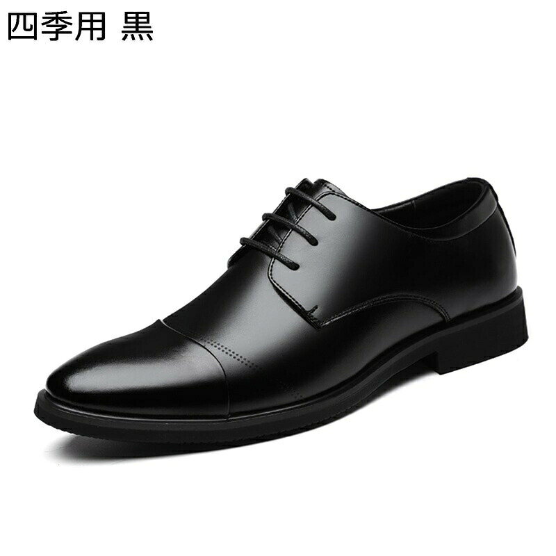 　　　 ◆◇◆人気の秘密◆◇◆ 【高品質レザー】高品質なレザー、外観優れています、肌理が繊細で質感がいいです、快適な履き心地を提供します。スタイリッシュなデザインは靴に更に高級に見えます。 【レースアップ】外羽根なので紐の調節でフィット感の...