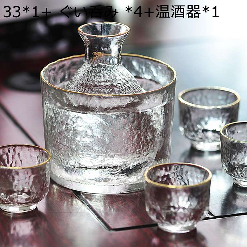 　　　 ◆◇◆人気の秘密◆◇◆ ?素材 : ガラス　 【酒器セット】徳利1個、お猪口4個、温酒器1個を含む6個セット。 また、日本酒愛好家へのギフトにも最適です。 ?鉛フリーガラス製、普通のガラスより美しくて頑丈耐久性が優れる。 ?お酒好き...