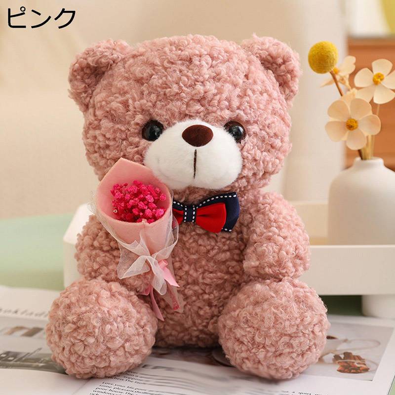 　　　 ◆◇◆人気の秘密◆◇◆ 【可愛い】可愛いテディベアのデザイン、ふわふわ＆もちもちの感触とキュートな姿で心まで癒されます。 【素材】子供の敏感な肌を傷つけたり刺激したりする化学物質は含まれていません。環境に優しく無害、肌にやさしい生地...