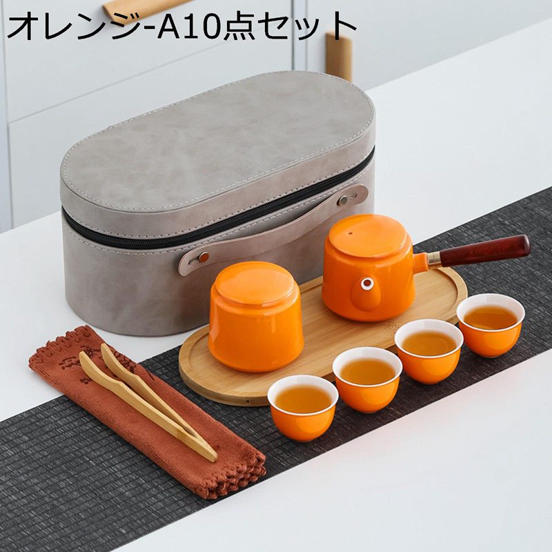 　　　 ◆◇◆人気の秘密◆◇◆ a製品情報：ティーポット*1，ティー缶*1，ティーカップ*4，ティークリップ*1、ティータオル*1，ティートレー *1、ポータブルトラベルバッグ*1 a素材：：セラミックス a美しいシンプルさと収納のしやすさ...