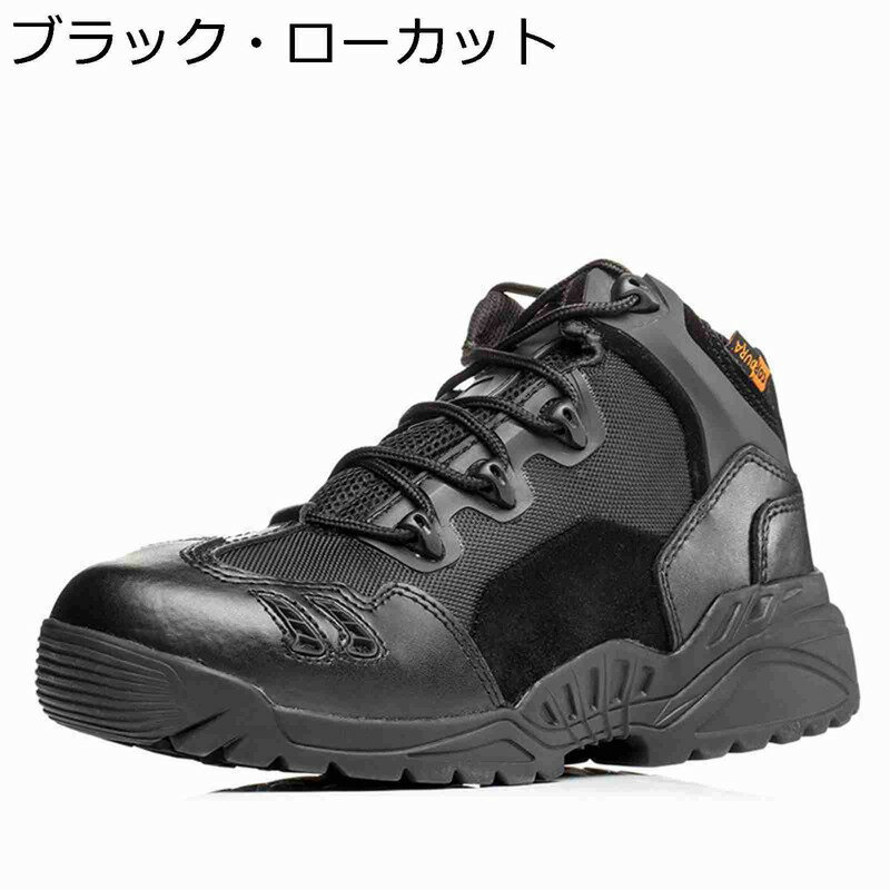 　　　 ◆◇◆人気の秘密◆◇◆ 【耐摩耗性ソール】ソールには高品質のラバーを使用しています。 耐摩耗性、クッション性、柔軟性に優れ、人間工学に基づいた形状で足にぴったりとフィットし、疲労を軽減します。 【耐磨耗/衝撃吸収】ソールは、滑り止め...