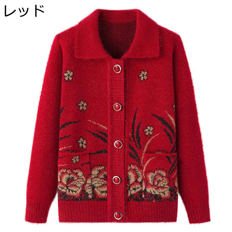 　　　 ◆◇◆人気の秘密◆◇◆ 【素材感】この商品は綿ポリエステル混紡です。 肌触りが柔らかく、履き心地も抜群です。 非常に質感があり、劣った生地ではありません。ベーシックカーディガン！アジアテイストのデザインがオシャレで、お出かけにもカジ...