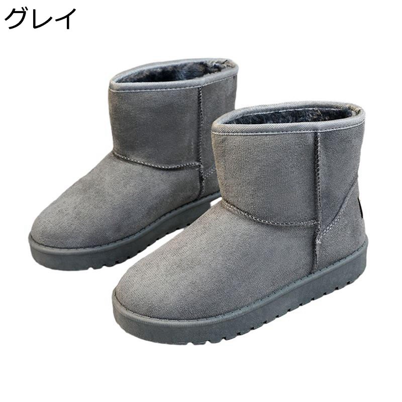 　　　 ◆◇◆人気の秘密◆◇◆ 【サイズについて】シューズ内部に高密度のある保温ボアを採用したなので、サイズ選びの際：足長はもちろん、足が太い方は足首のサイズもご確認ください。ちなみに、甲高幅広の方にとって普段のサイズより、一つ大きめのほう...