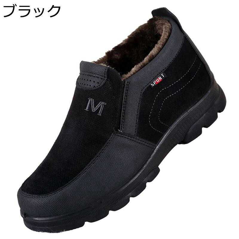　　　 ◆◇◆人気の秘密◆◇◆ 【スリッポン】ストレスなくスポッと履ける、広めの履き口！なんと、素足でも履けちゃう優れもの☆たっぷりファーがふんわりと足を包み込んでくれて、とっても良い気持ち！ 【冷え対策にも】 ファ一の密度が高く、ソフトだ...
