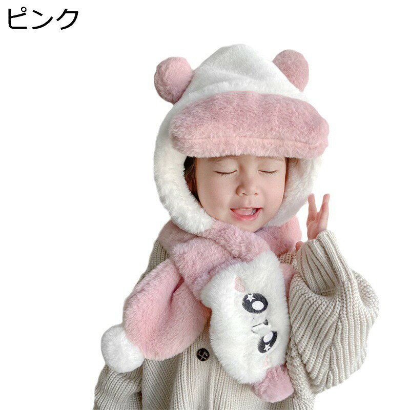 　　　 ◆◇◆人気の秘密◆◇◆ 【3wayのマフラー】帽子、マフラー、手袋、3点一体。とっても可愛い動物模様なので、被ったらお洒落でキュートになります。ファッション小物として大活躍そうです！様々な着用方法、人々は楽しみにしています。飽きのこ...