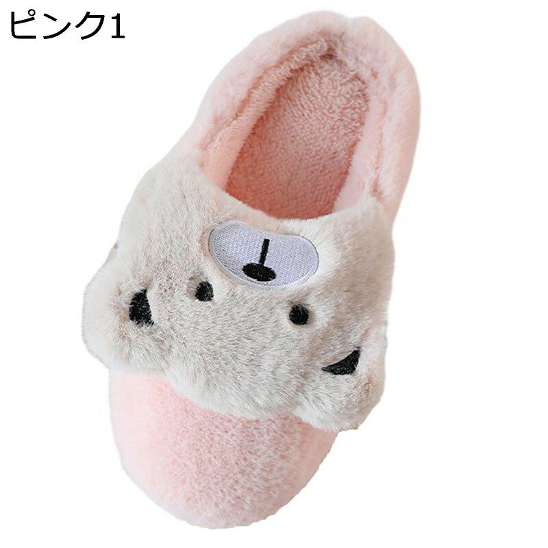 　　　 ◆◇◆人気の秘密◆◇◆ 【可愛いスリッパ】可愛いデザインで、ふわふわモコモコの暖かスリッパです。スリッパは贈り物として家族と友達へ贈りできます。彼らの足を守ります。暖かいスリッパ！ 【フィット感・保温性】裏地にはもこもこなボア素材を...