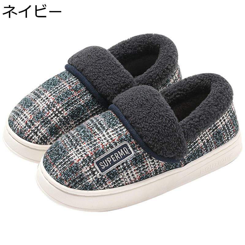 　　　 ◆◇◆人気の秘密◆◇◆ 【シンプル】シンプルで洗練されたデザインのルームシューズは玄関に並べているだけでも、その空間をちょっとイイ雰囲気に仕上げてくれます。 【冬用スリッパ】柔らかい、暖かい、全体的に足の輪郭と合わせます。寒い冬の日...
