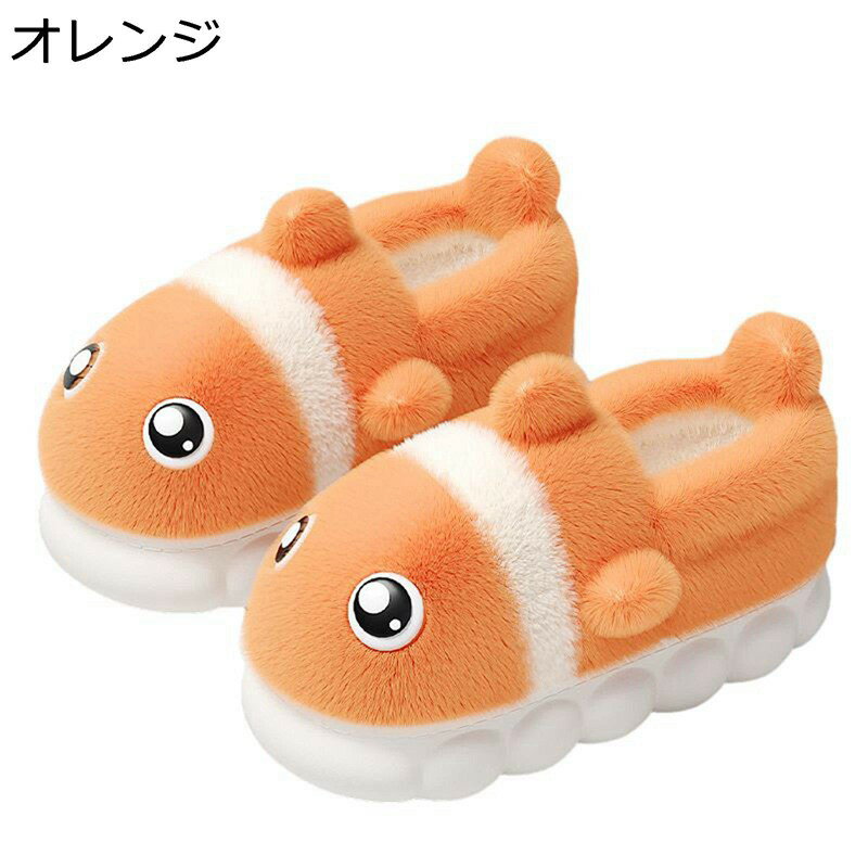 　　　 ◆◇◆人気の秘密◆◇◆ 【冬用スリッパ】柔らかくて保温性にも優れ、気持ち良く履けます、冬にぴったりの室内用スリッパです。厚手の靴下と合わせて利用することで、より効果的に暖かさを実感いただけます。 【可愛い鯉スリッパ】可愛い鯉デザイン...
