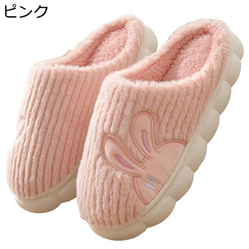 　　　 ◆◇◆人気の秘密◆◇◆ 【可愛いウサギ柄スリッパ】可愛いウサギ柄デザインで、ふわふわモコモコの暖かスリッパです。スリッパは贈り物として家族と友達へ贈りできます。彼らの足を守ります。暖かいスリッパ！ 【冬用スリッパ】柔らかくて保温性に...