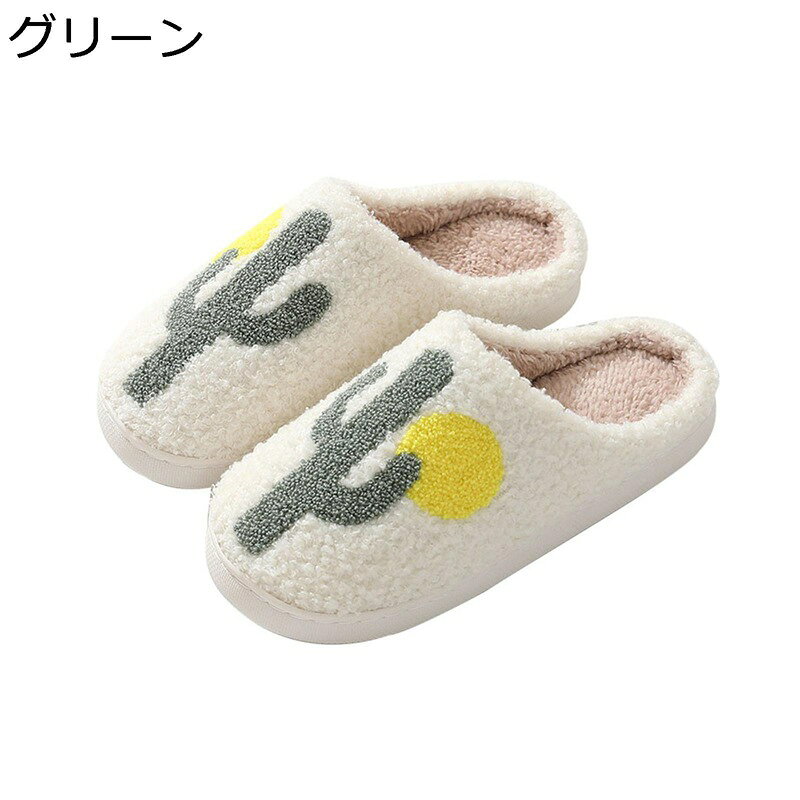 　　　 ◆◇◆人気の秘密◆◇◆ 【可愛いスリッパ】可愛いデザインで、ふわふわモコモコの暖かスリッパです。スリッパは贈り物として家族と友達へ贈りできます。彼らの足を守ります。暖かいスリッパ！ 【静音で滑り止め】靴底にはTPRゴムを採用、防水層...