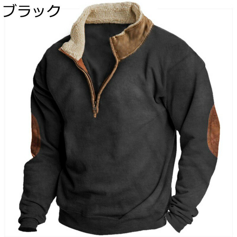 　　　 ◆◇◆人気の秘密◆◇◆ 【ヘンリーネック】素材の素朴さを活かすラフなネックデザイン！ヘンリーネックにする事で締め付けられる様な窮屈感を抑え、リラックテイストな1着に。 【保温性に優れ】高品質な生地は柔らかな肌触りがあります、裏起毛仕...