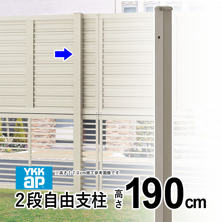 ＜関連キーワード＞（本商品の説明ではありません） フェンス部品 フェンスオプション フェンス部材 部品 フェンス 部材 金具 diy フェンス 外構フェンス アルミ フェンス スチール 後付け アルミフェンス メッシュフェンス パネル 金網...