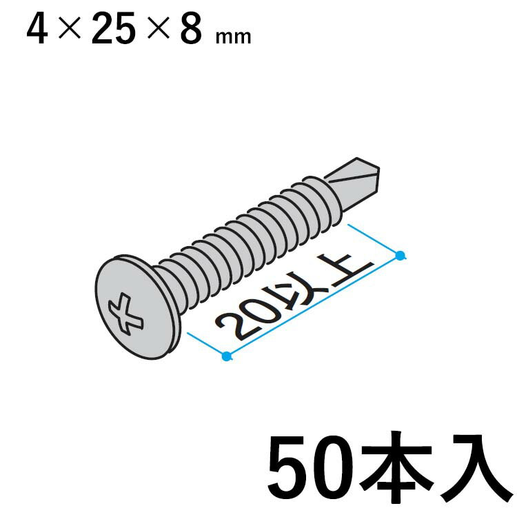 サイズ・材質 4×25×8mm 50個入り 材　質：ステンレス カラー ブラック、ホワイト、ブロンズ、シルバー 配送について 送料無料（沖縄・離島を除く） こちらの商品は【※荷物追跡可能な配送便でポスト投函※】となります。 北海道のお客様も...