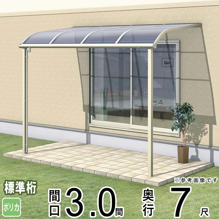 ■有料オプション ※クリックすると商品ページに進みます ロング柱仕様に変更 吊り下げ式竿掛け 標準サイズ 吊り下げ式竿掛けロングサイズ ▼下記をご希望のお客様は、別途お見積りさせて頂きますのでお気軽にお問い合わせ下さい。 ・布団干しバー取付...