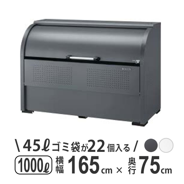 送料無料の屋外収納庫・ゴミ箱の商品詳細 特徴 耐久性に優れた高耐食溶解めっき鋼板製。 扉は使いやすさと安全性を考慮した設計。 ・サビに強い高耐食溶解めっき鋼板製。 ・外面はアクリル焼付塗装でさらに高耐久です。 ・内側から組み立てができ、施工...