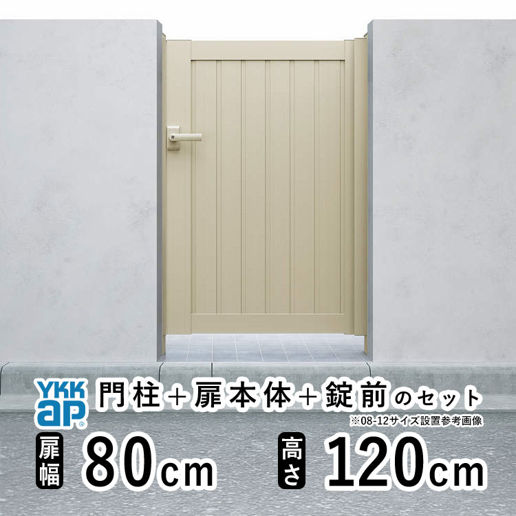 ▼ 有料オプション ▼ ▼ 画像をクリックするとオプション商品ページに進みます 追加用落とし棒 外開き仕様へ変更の加算額 ▼下記をご希望のお客様は、別途お見積りさせて頂きますのでお気軽にお問い合わせ下さい。 ・錠を通常の打掛錠仕様からラッチ...