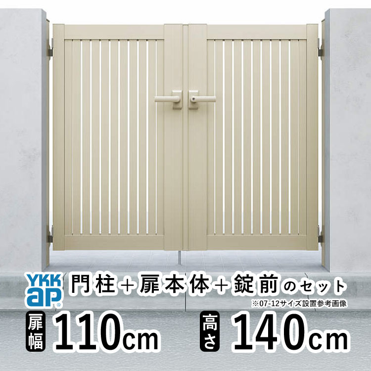▼ 有料オプション ▼ ▼ 画像をクリックするとオプション商品ページに進みます 追加用落とし棒 外開き仕様へ変更の加算額 ▼下記をご希望のお客様は、別途お見積りさせて頂きますのでお気軽にお問い合わせ下さい。 ・錠を通常の打掛錠仕様からラッチ...